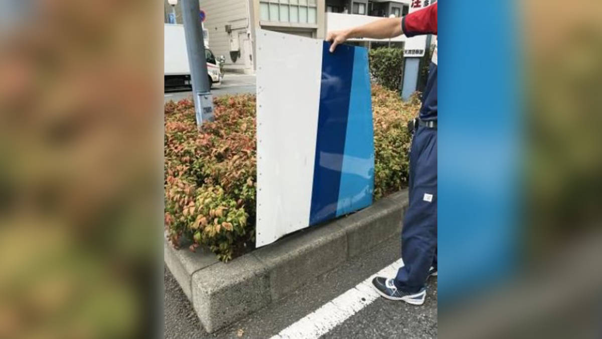 KLM-toestel verliest paneel boven Japan